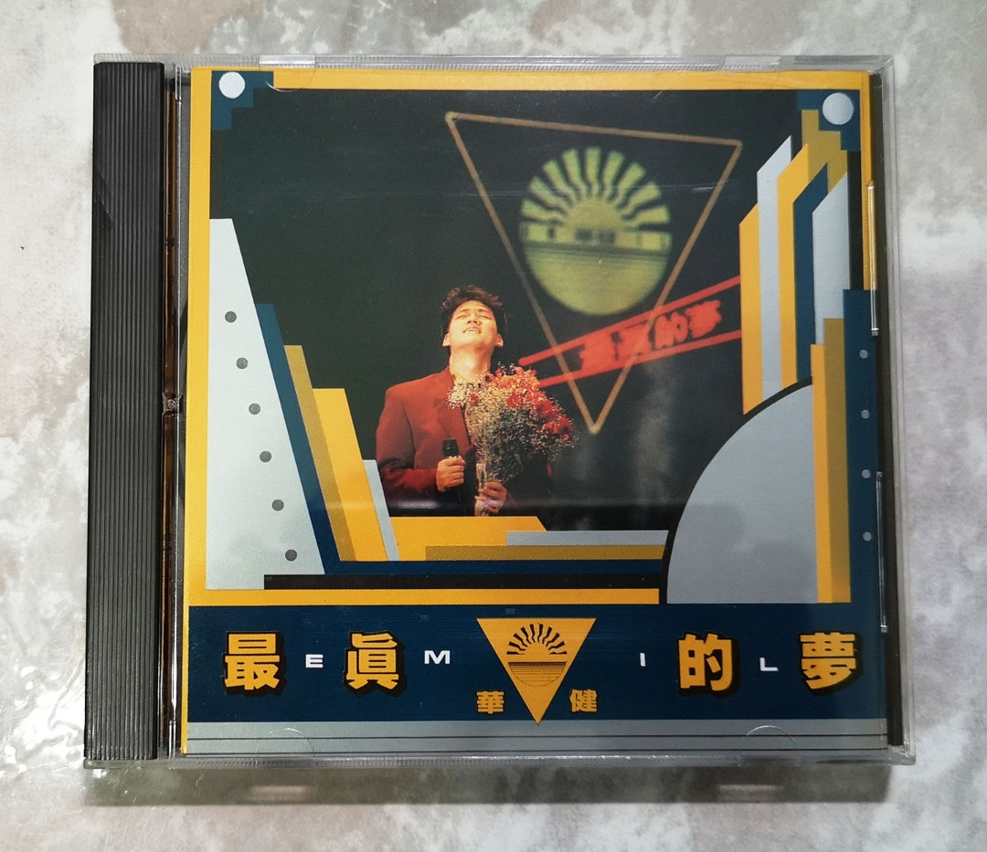 Emil Chau 周華健 最真的夢 Truest Dream CD 1989 RD-1050 Rock Records Taiwan 滾石 ...