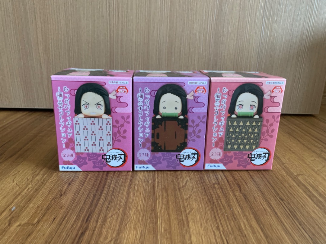 FuRyu - Demon Slayer - Hanging Figures - Nezuko - Cute Style, Hobbies ...