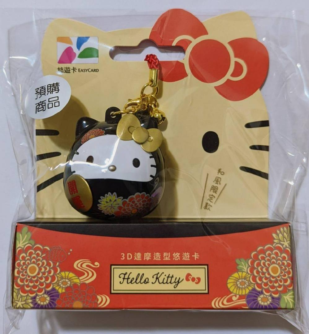 Hello kitty 達摩造型 悠遊卡 和風限定款 黑色 全新, 門票＆禮券 , 機票及海外景點在旋轉拍賣