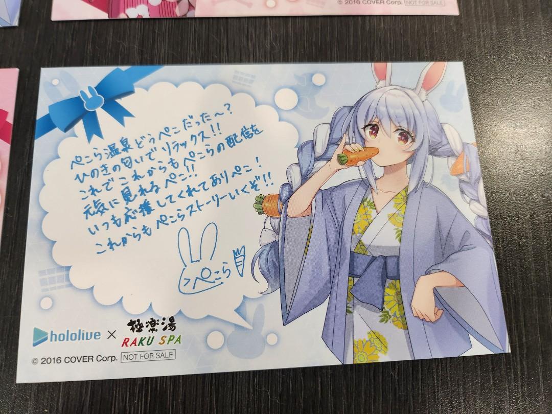 Hololive x Raku Spa Houshou Marine Usada Pekora Postcard, Hobbies ...