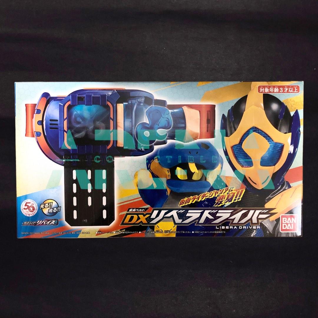 [In Stock] Kamen Rider Revice DX Libera Driver (P-Bandai JAPAN ...
