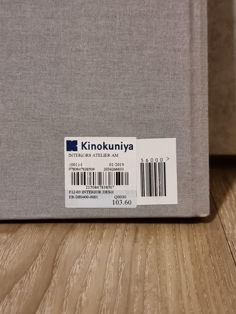 Interiors: Atelier AM Book - by Alexandra Misczynski and Michael ...