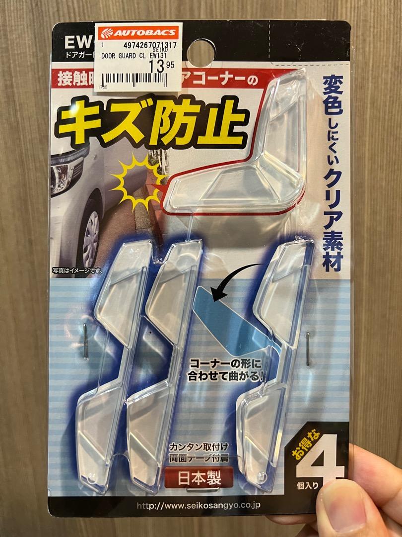 Japan-made Car Accessories from Autobacs, Car Accessories, Accessories ...