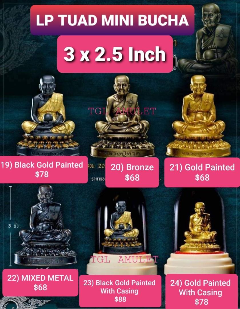 LP TUAD MINI BUCHA (3x2.5 INCHES) WAT SUWAN KHIRI BE 2565, Hobbies ...