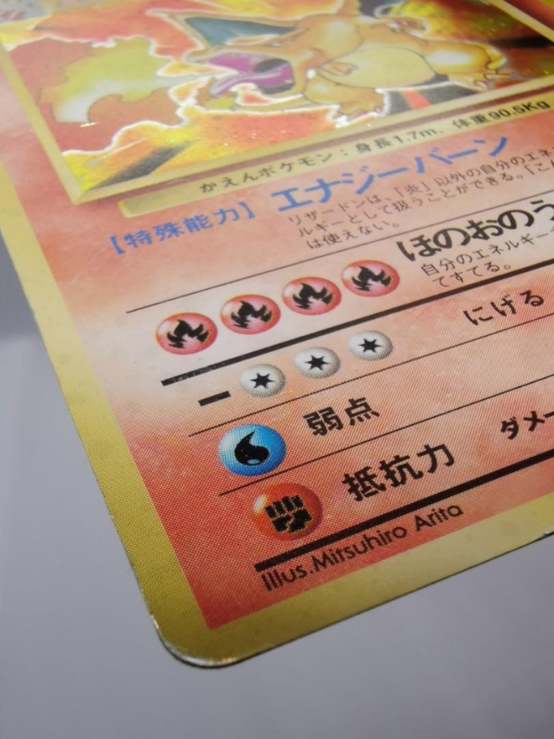 1996 Japanese Base Set Charizard Holo Rare #006 (Semi-Swirl), Hobbies ...