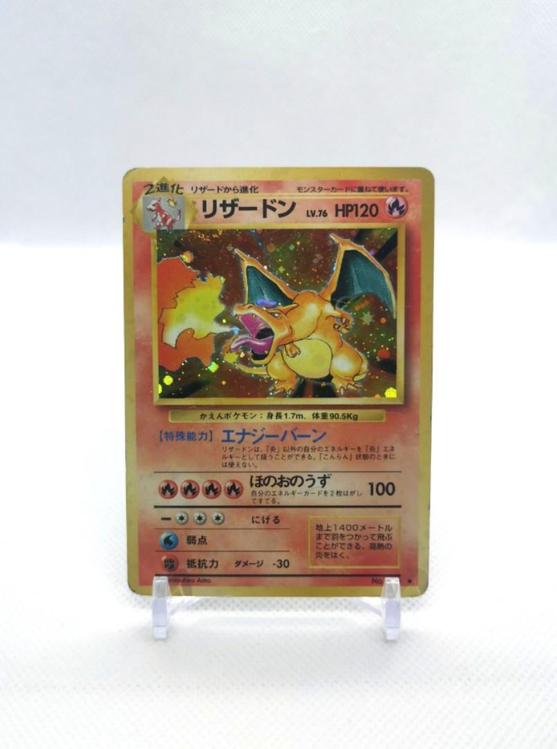 1996 Japanese Base Set Charizard Holo Rare #006 (Semi-Swirl), Hobbies ...