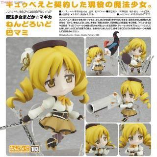 Nendoroid #948: Kaoruko Moeta (Comic girl) figure 674 : Misaki Akeno ...