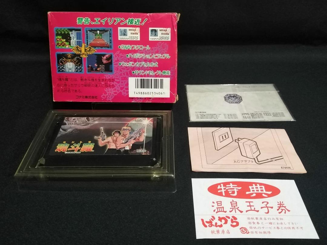 Nintendo Family Computer Famicom Contra (With Box ,Manual and Inserts ...