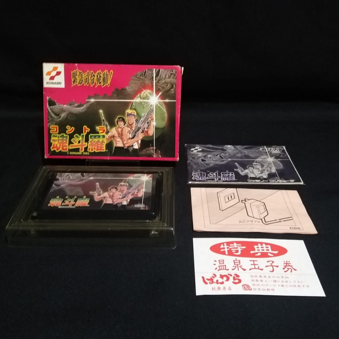 Nintendo Family Computer Famicom Contra (With Box ,Manual and Inserts ...