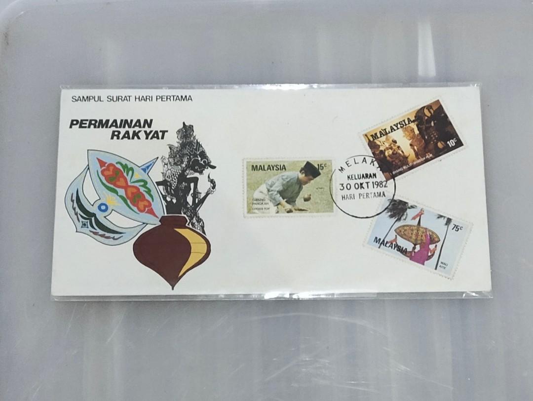 Permainan Rakyat 30/10/1982 #BJ, Hobbies & Toys, Collectibles ...