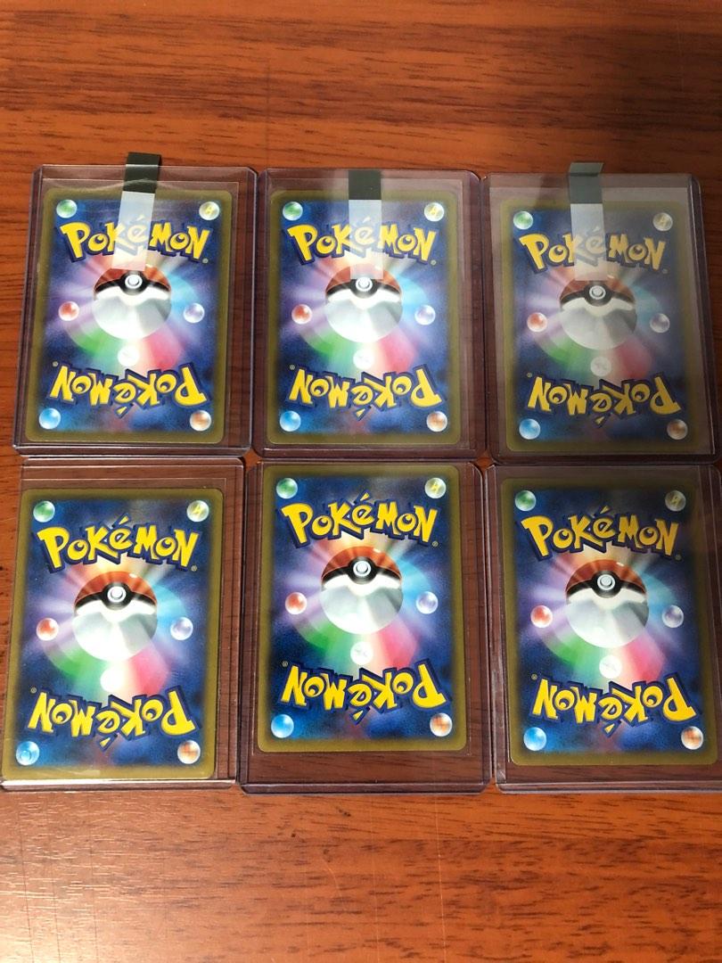 Pokemon Japanese Full Radiant Set - s9a,s10a,s10b and s11a , Hobbies ...