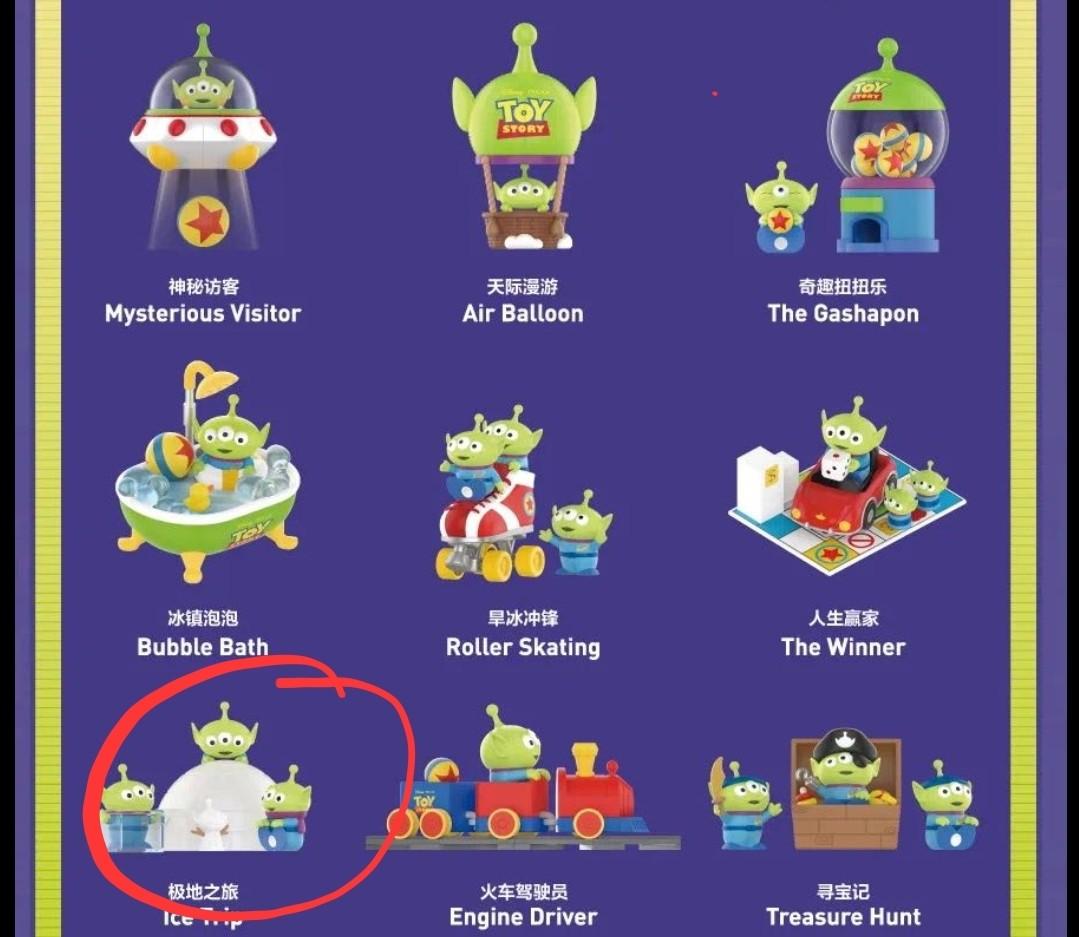 pop mart popmart toy story alien三眼仔盲盒, 興趣及遊戲, 玩具 & 遊戲類 - Carousell