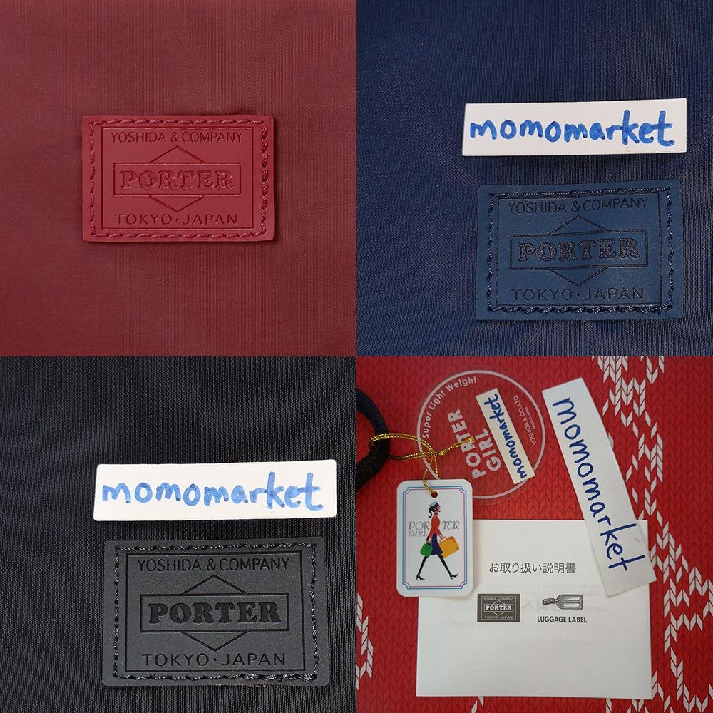 PORTER backpack 防潑水背囊 daypack 背包 書包 袋 bag PORTER TOKYO JAPAN, 預購 ...