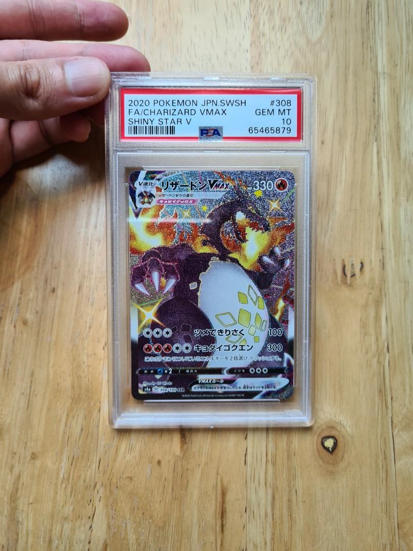 Pokemon TCG (Shiny Star V) - Jap Shining Charizard VMAX(SSR) 308/190 ...
