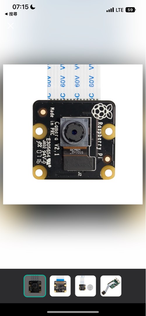 Raspberry Pi Camera Module 2 NoIR cam, 電腦＆科技, 電腦周邊及配件, 網絡攝影機 - Carousell