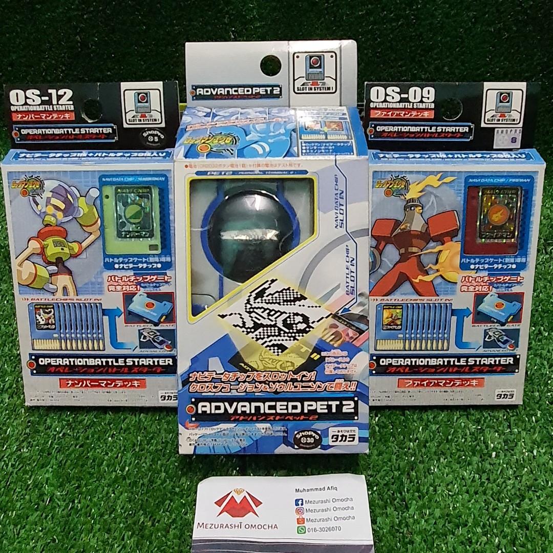 Rockman Exe Advanced Pet 2 + 2 Set of Operation Battle Starter (Takara ...