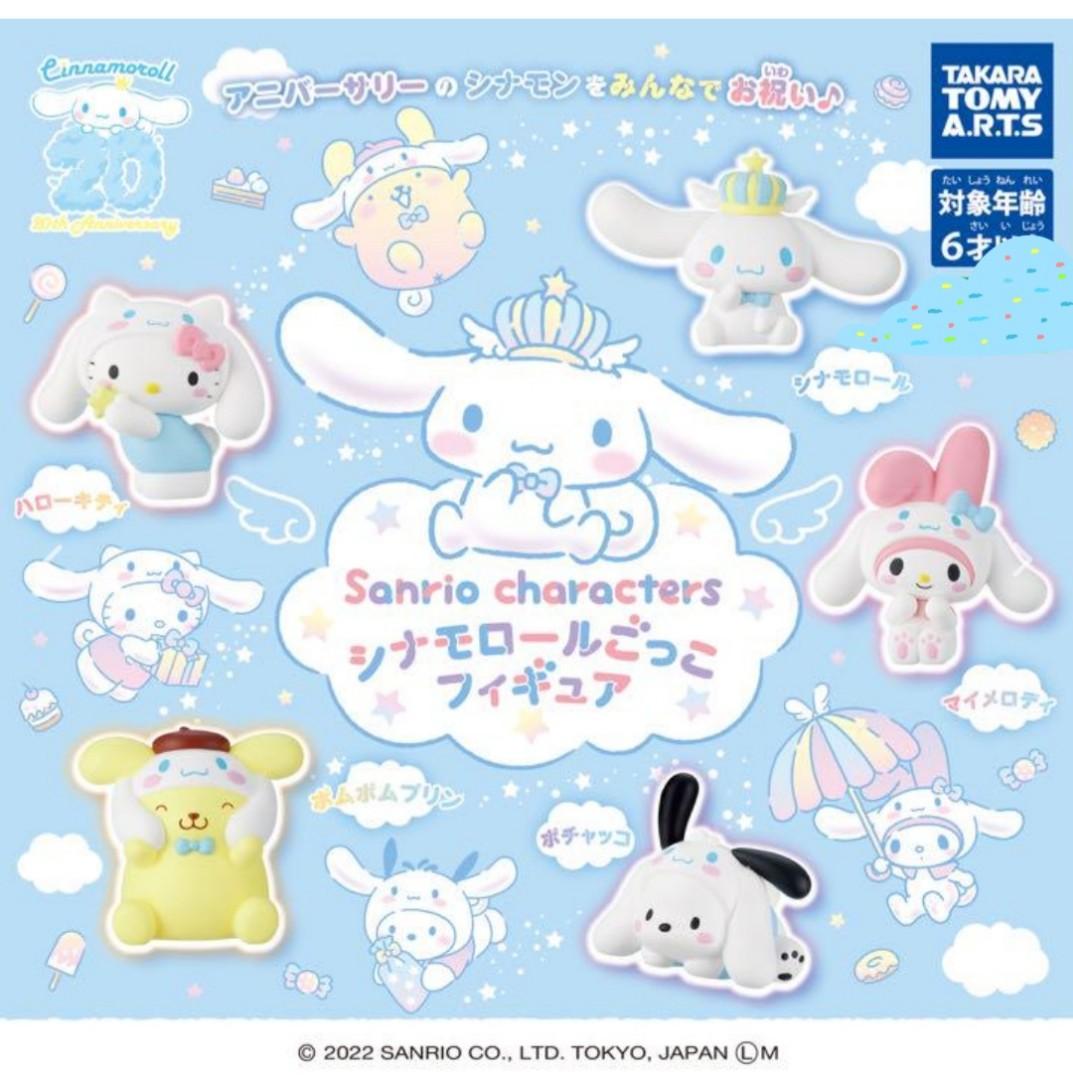 Sanrio Cinnamoroll Gokko Figure Gashapon / Cinnamoroll Pretend Figure ...