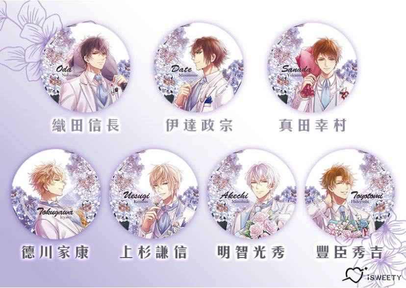 [SPLIT/PO] Cybird Ikemen Sengoku Badge (iSweety), Hobbies & Toys, Memorabilia & Collectibles ...