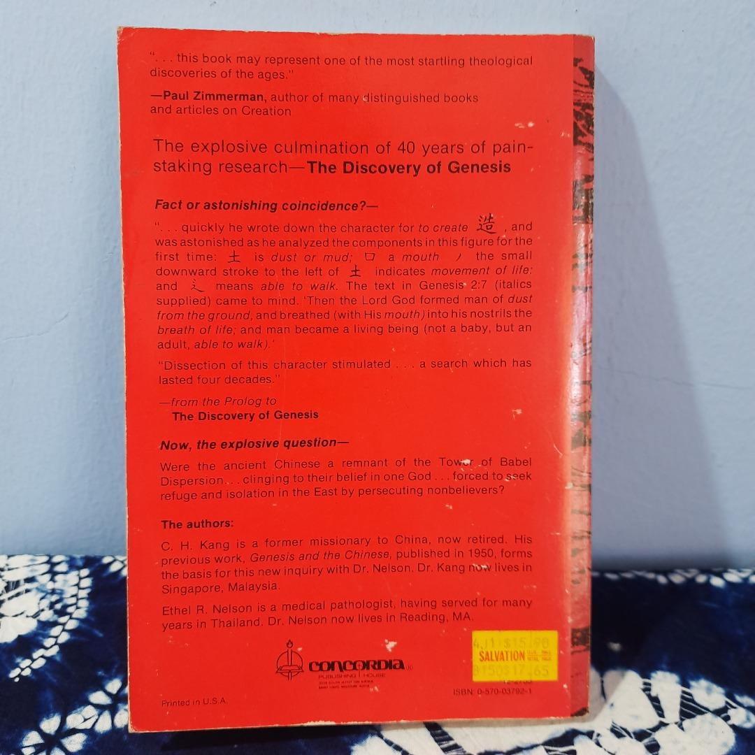 The Discovery Of Genesis: How The Truths Of Genesis Were Found Hidden ...