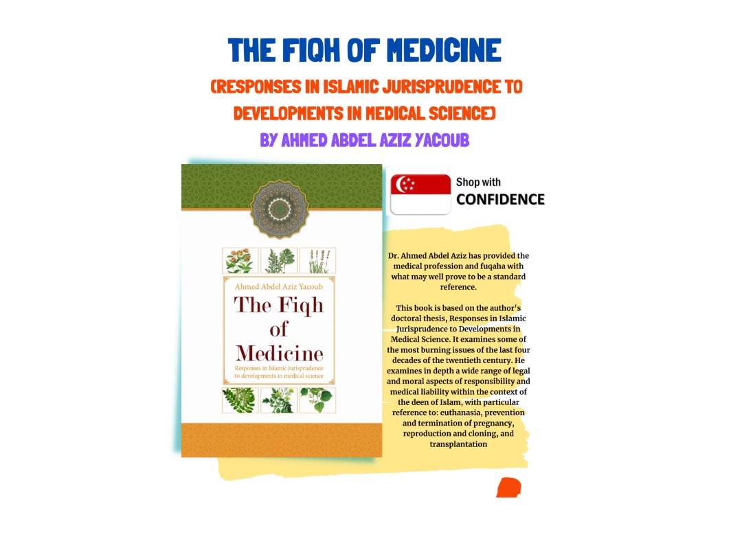 The Fiqh of Medicine (Responses in Islamic Jurisprudence to developments in medical science) by ...