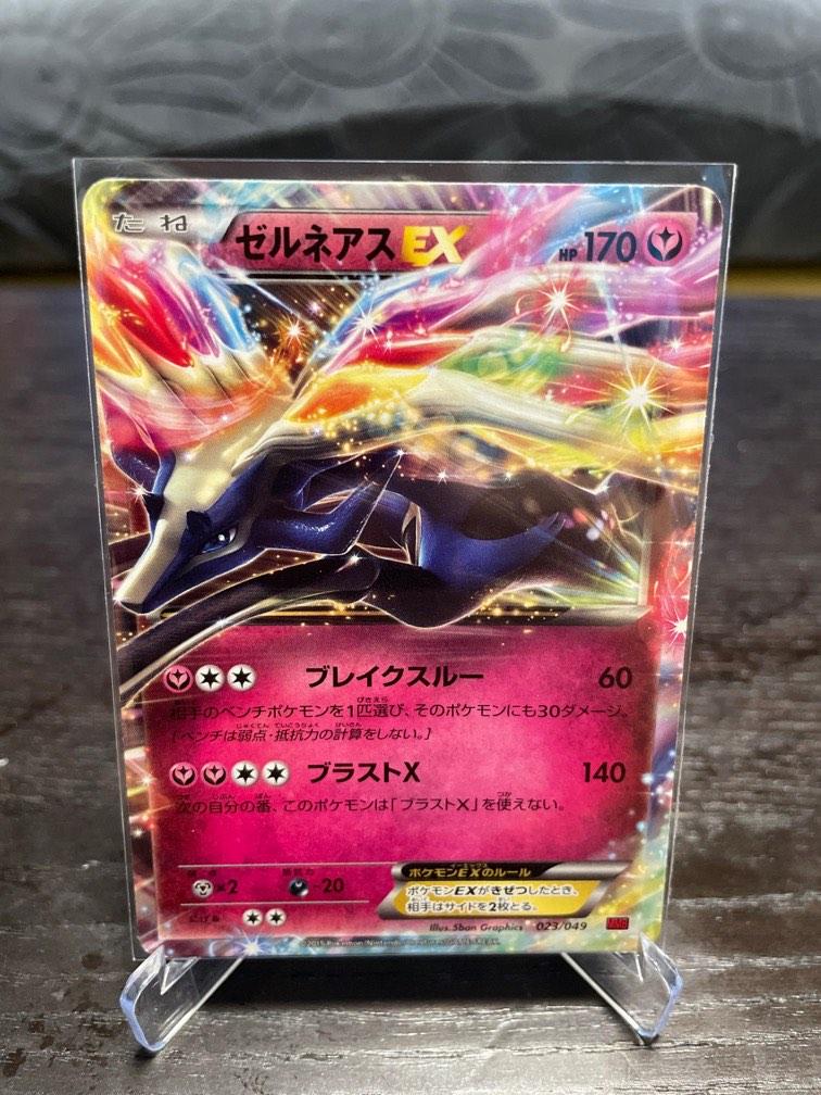 Xerneas Ex Mmb Japanese Set Hobbies And Toys Toys And Games On Carousell