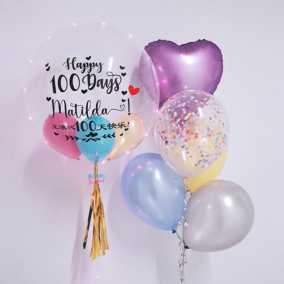 24'' Personalised Balloon with Side Balloon Bundle Set, Hobbies & Toys ...