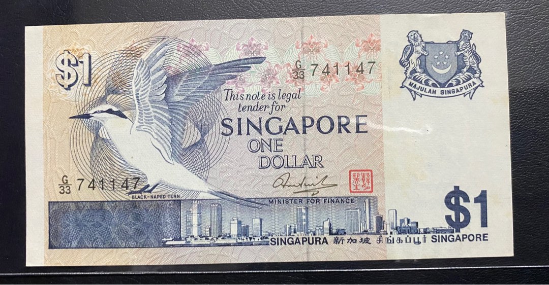 (741147) radar serial number / bird series 1 dollar, Hobbies & Toys ...