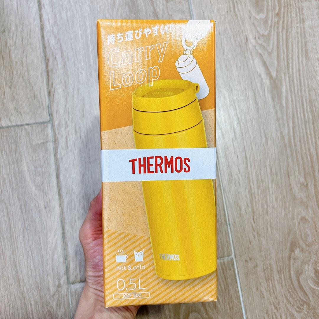 [現貨] 500ml 新版JOO-500 Thermos Carry Loop 可手抽保溫壺 暖水壺, 傢俬＆家居, 廚具和餐具, 廚水杯、水壺 - Carousell
