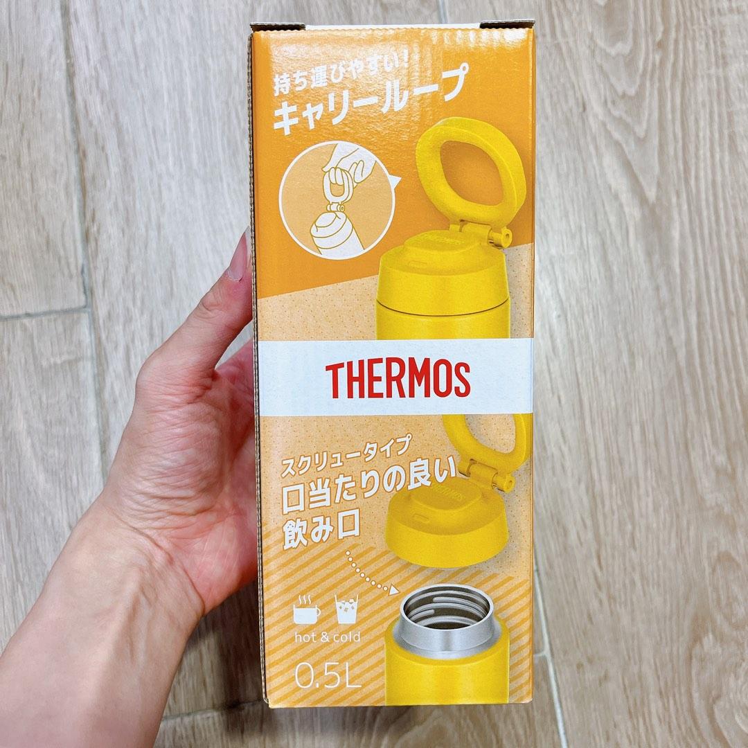 [現貨] 500ml 新版JOO-500 Thermos Carry Loop 可手抽保溫壺 暖水壺, 傢俬＆家居, 廚具和餐具, 廚水杯、水壺 - Carousell