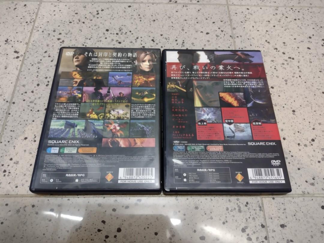 ( 88% new )日版 PS2 game 誓血龍騎士 Drag-on Dragoon 1 +2集, 電子遊戲, 電子遊戲 ...