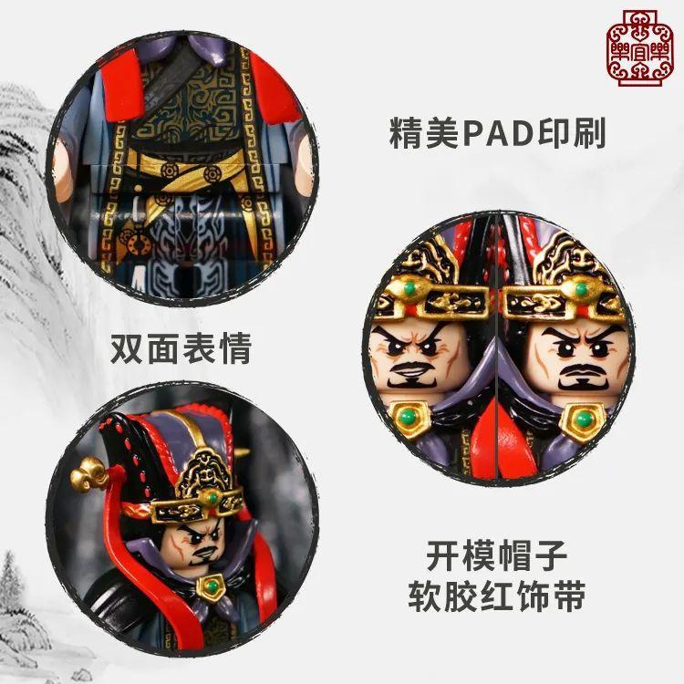 樂宜樂三國-司馬懿 人馬 （Three Kingdoms Lego Custom Simi Yi ), 興趣及遊戲, 玩具 & 遊戲類 ...