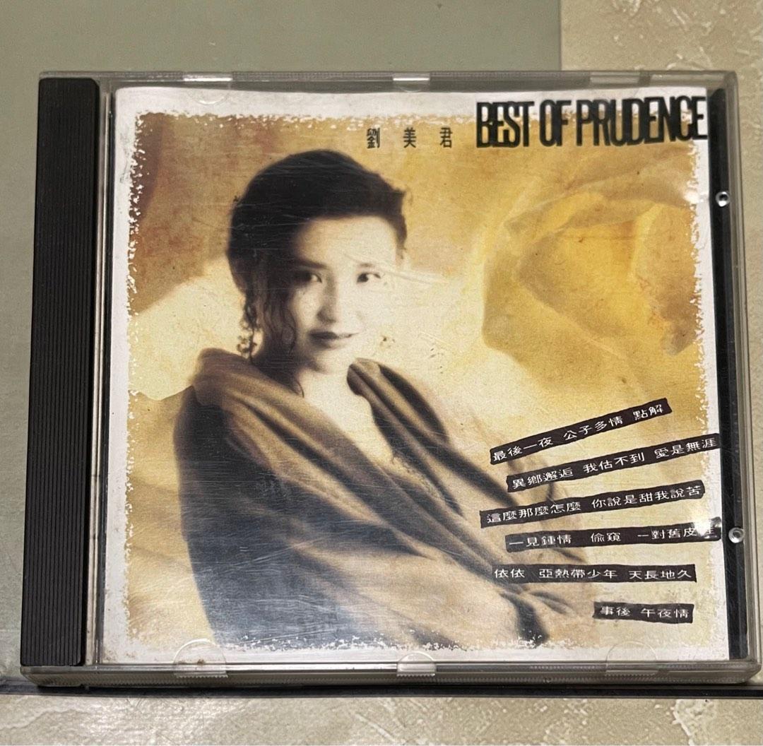 劉美君 BEST OF PRUDENCE, 興趣及遊戲, 音樂樂器 & 配件, 音樂與媒體 - CD 及 DVD - Carousell