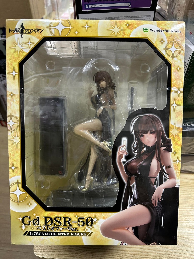 全新 Wonderful Works GD DSR-50 Best Offer Ver 少女前線, 興趣及遊戲, 玩具 & 遊戲類 - Carousell