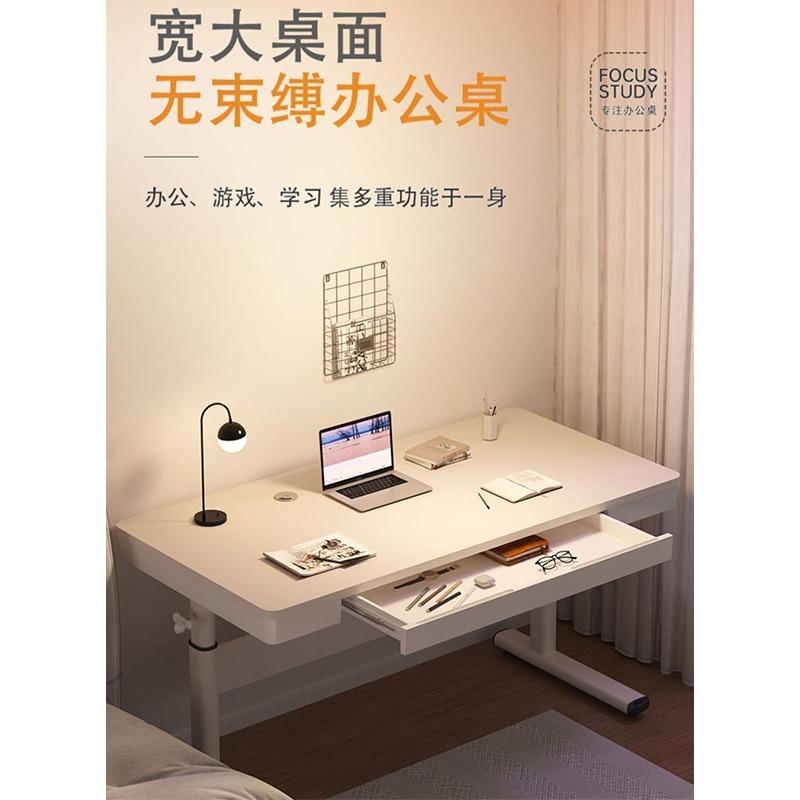 Adjust Height{60-80cm] Study Table Office Table Computer Table Free ...