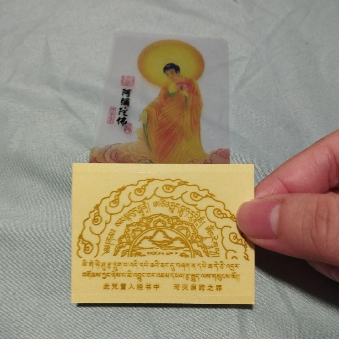 Buddha card blessing Buddhist, Hobbies & Toys, Memorabilia ...