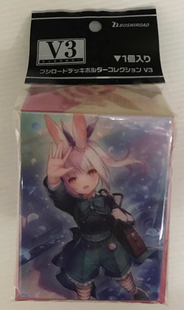 Bushiroad Deck Holder Collection V3 Vol.293 Cardfight!! Vanguard ...