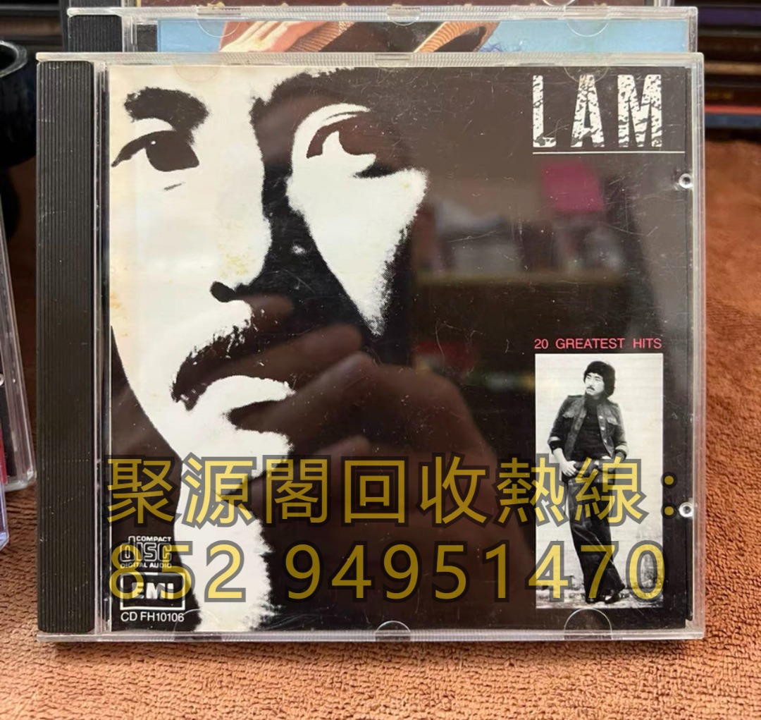 《聚源閣》回收CD,收林子祥CD,黑膠,求林子祥 LAM CD,黑膠唱片,卡式帶, 興趣及遊戲, 音樂樂器 & 配件, 音樂與媒體 - CD ...