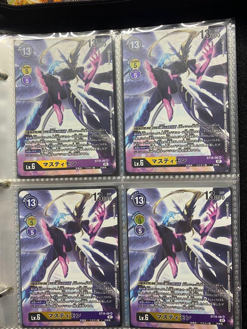 Digimon Mastemon Alternate Art, Hobbies & Toys, Toys & Games on Carousell