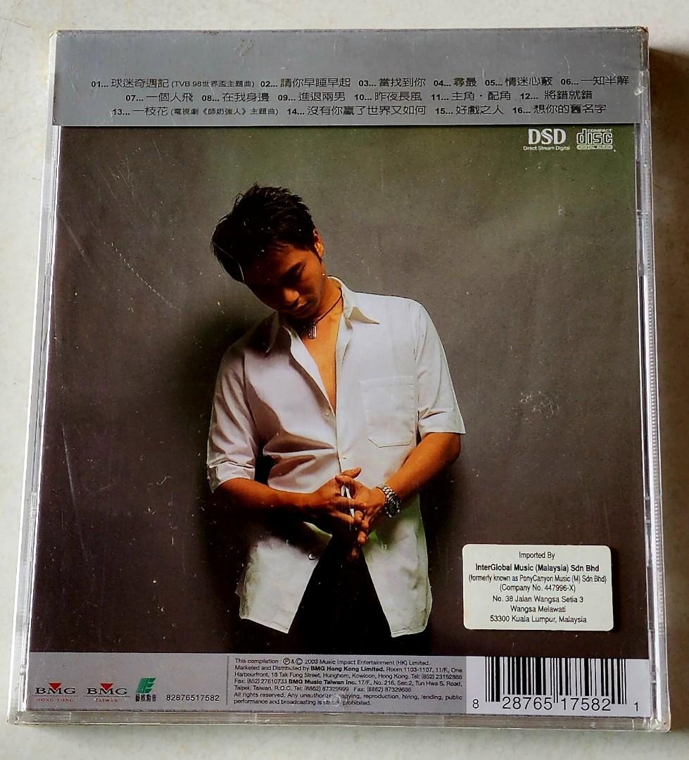 Hacken Lee ~ Greatest Hits ( DSD ) ( HONG KONG PRESS ) CD, Hobbies ...