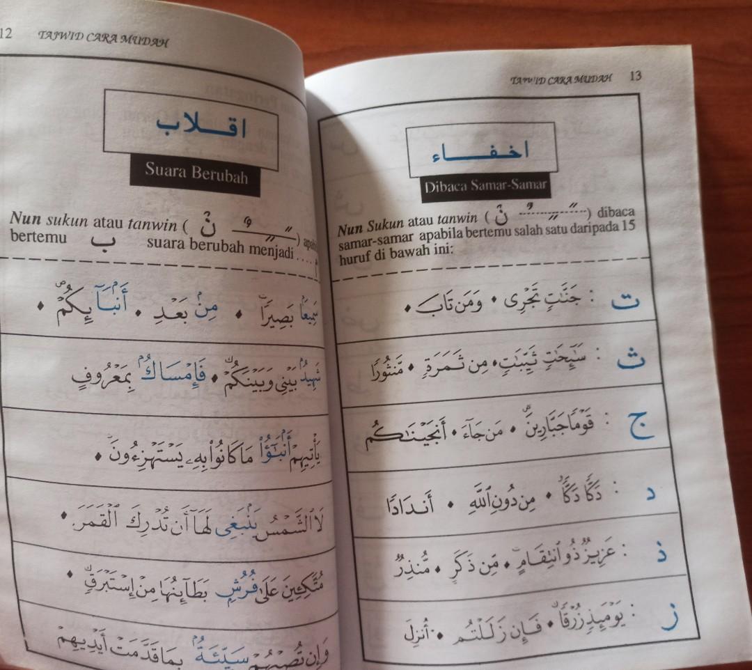 Ilmu Tajwid Quran In Malay, Hobbies & Toys, Books & Magazines, Religion ...