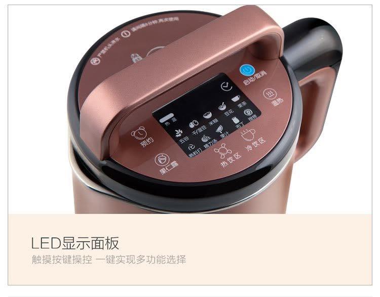 Joyung Soya Milk Maker, TV & Home Appliances, Kitchen Appliances ...