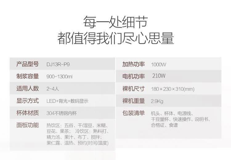 Joyung Soya Milk Maker, TV & Home Appliances, Kitchen Appliances ...