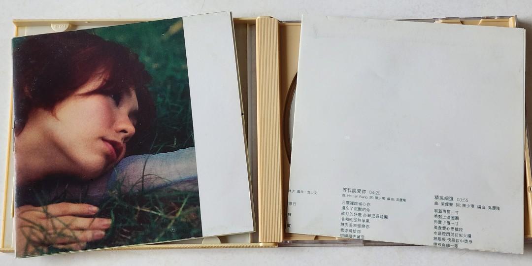 Kit Chan ~ Dreams and Memories ( HONG KONG PRESS ) CD, Hobbies & Toys ...