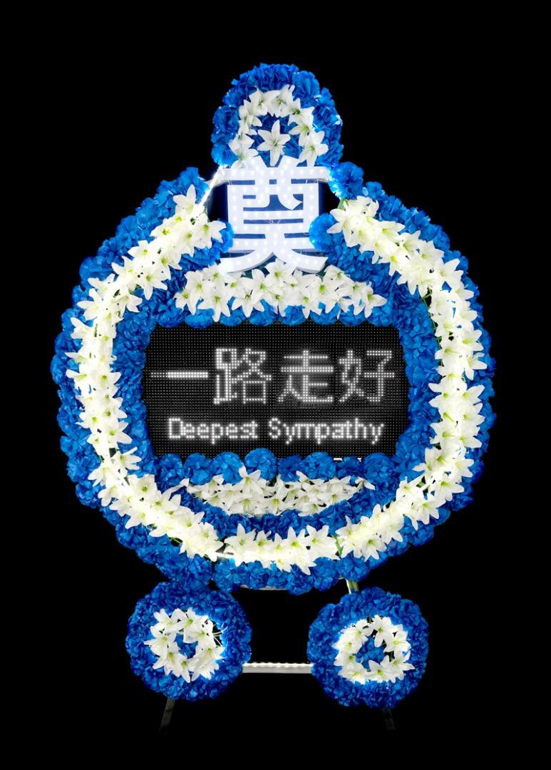 LED Wreaths | Funeral Condolence Flowers Round Wreaths Blue, Everything ...