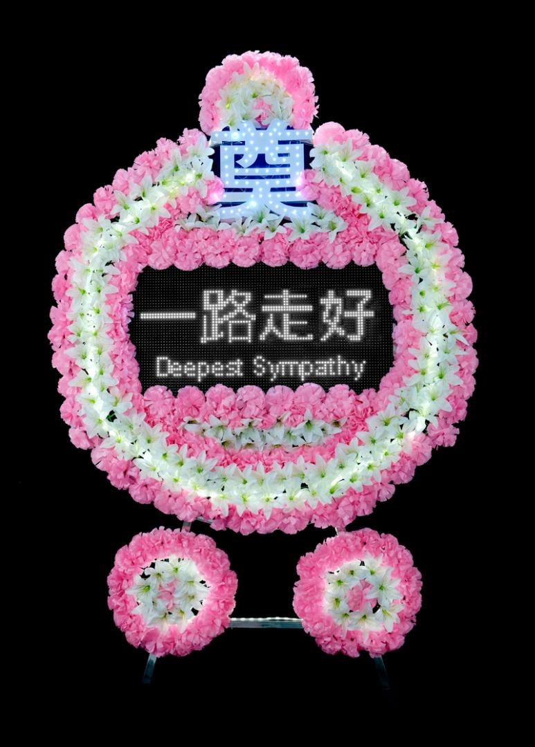 LED Wreaths | Funeral Condolence Flowers Round Wreaths Pink, Lifestyle ...