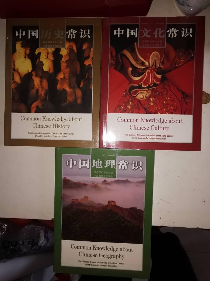LIMITED EDITION! China History Book, Hobbies & Toys, Books & Magazines, Travel & Holiday Guides ...