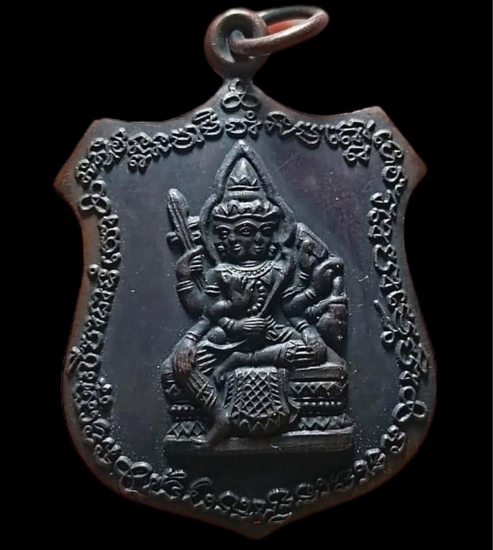 Lp Du Phra Phrom Rian Taprachan Card Unworn Condition Master: Lp Doo ...