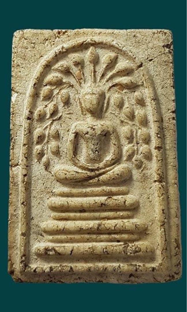 LP NAK WAT RAKHANG SOMDEJ PROKPO 2495 AMULET, Hobbies & Toys ...