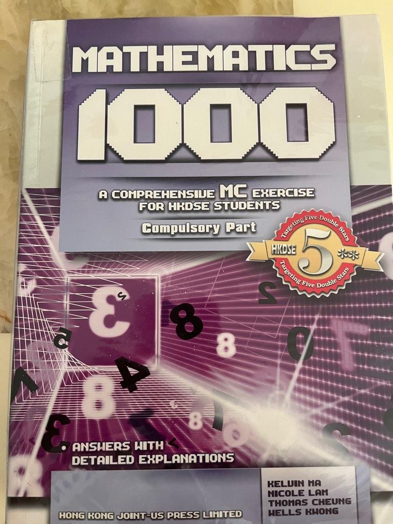 Mathematics 1000 DSE MATH MC 練習, 興趣及遊戲, 書本 & 文具, 教科書 - Carousell