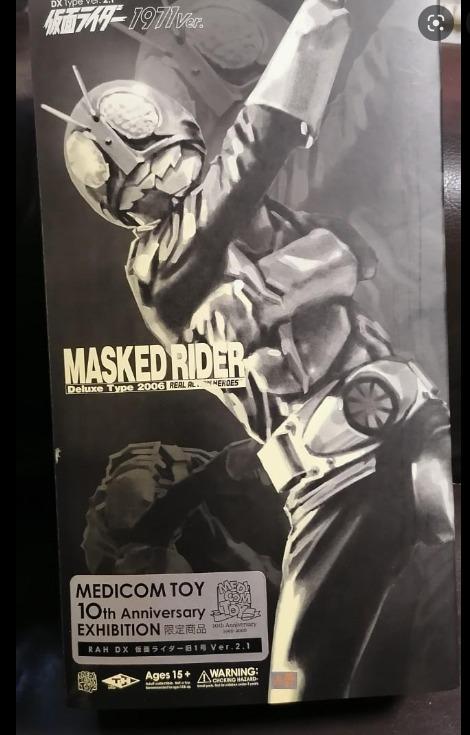 Medicom Rah Dx 日版 幪面超人 舊1號 Ver 2.1, 興趣及遊戲, 玩具 & 遊戲類 - Carousell